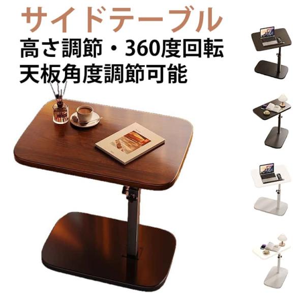 高さ：40〜65cm 天板：37ｘ27cm