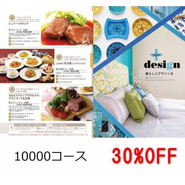 【ギフト 引き出物 結婚内祝い 出産内祝い 内祝い 快気祝い 新築内祝い お返し 香典返し 法事法要　】 ※メール便御発送になります。※商品リニューアル時に、パッケージデザイン・内容・仕様が掲載の内容から変更となる場合がございます。予めご了...