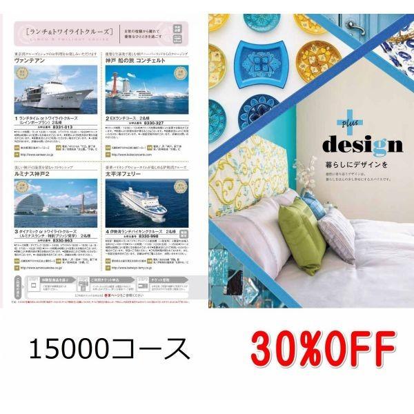 【ギフト 引き出物 結婚内祝い 出産内祝い 内祝い 快気祝い 新築内祝い お返し 香典返し 法事法要　】 ※メール便御発送になります。※商品リニューアル時に、パッケージデザイン・内容・仕様が掲載の内容から変更となる場合がございます。予めご了...