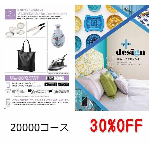 【ギフト 引き出物 結婚内祝い 出産内祝い 内祝い 快気祝い 新築内祝い お返し 香典返し 法事法要　】 ※メール便御発送になります。※商品リニューアル時に、パッケージデザイン・内容・仕様が掲載の内容から変更となる場合がございます。予めご了...