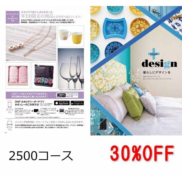 【ギフト 引き出物 結婚内祝い 出産内祝い 内祝い 快気祝い 新築内祝い お返し 香典返し 法事法要　】 ※メール便御発送になります。※商品リニューアル時に、パッケージデザイン・内容・仕様が掲載の内容から変更となる場合がございます。予めご了...