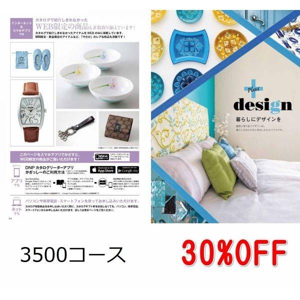 【ギフト 引き出物 結婚内祝い 出産内祝い 内祝い 快気祝い 新築内祝い お返し 香典返し 法事法要　】 ※メール便御発送になります。※商品リニューアル時に、パッケージデザイン・内容・仕様が掲載の内容から変更となる場合がございます。予めご了...