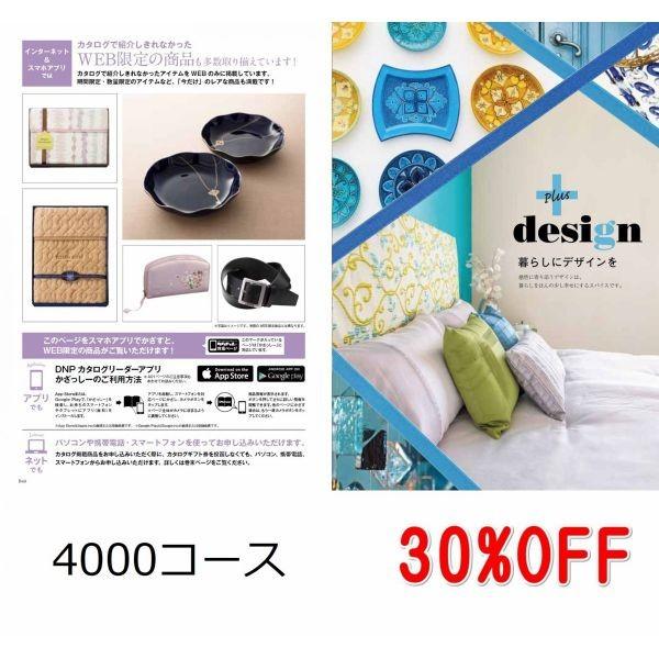 【ギフト 引き出物 結婚内祝い 出産内祝い 内祝い 快気祝い 新築内祝い お返し 】 ※メール便御発送になります。※商品リニューアル時に、パッケージデザイン・内容・仕様が掲載の内容から変更となる場合がございます。予めご了承ください。※一部の...