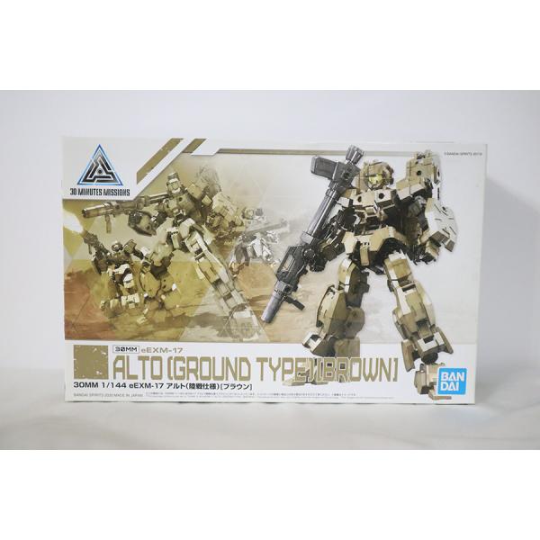 プラモデル 30MM