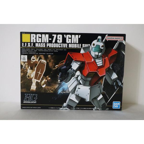 ガンダム プラモデル ガンプラ