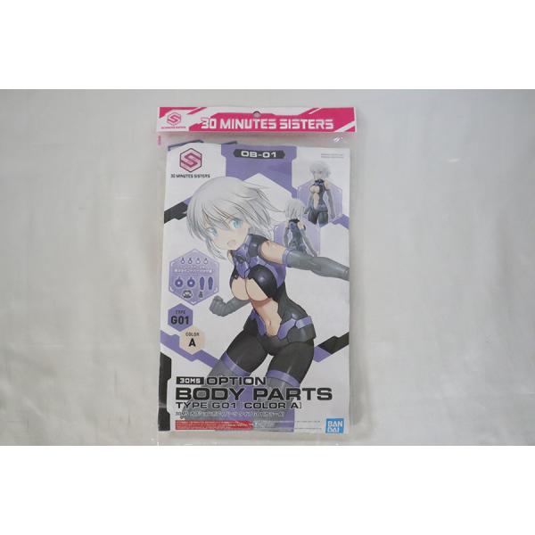 プラモデル 30MM 30MS