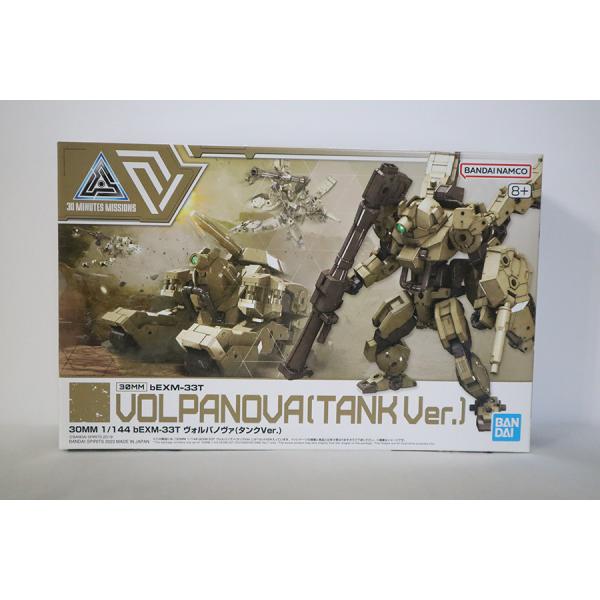 プラモデル 30MM