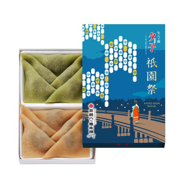 この度、期間限定「祇園祭夕子（ニッキ・抹茶）」を発売させていただきます。2種類（ニッキ・抹茶）の味を詰め合わせた「夕子」の人気商品を祗園祭のパッケージに仕上げました。祇園祭りとは祇園祭 は、京都の八坂 神社 のおまつりで、日本三大祭りの一つ...