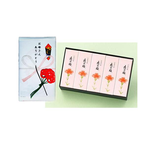 【発売日：2026年04月19日】母の日限定パッケージのきれいなカーネーションの小型ようかん５本入りで小食の方にもカーネーション水引の在庫がなくなった場合は、最後の画像の例のようなカーネーション飾りに変更となります賞味期間 製造日より120...