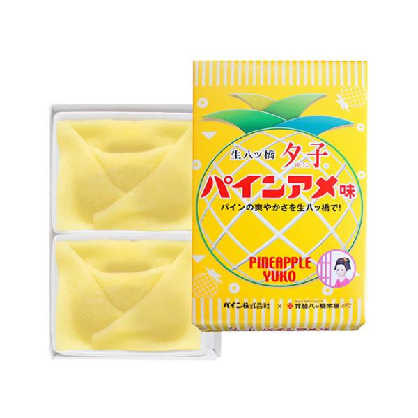 大阪名物パインアメと生八ッ橋夕子のコラボ商品でございます。幅広い世代に愛され続けてきたパインアメのおいしさをそのままに白餡と合わせ、井筒伝統の生八ッ橋で包みました。「パインアメ」と「井筒八ッ橋本舗」がコラボして生まれた、パインアメの香りがお...