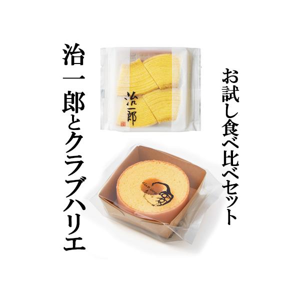 基本的にお試し商品ですのでギフトには向きません。ご自宅用もしくは、全く気を使わない方への気を使わないプレゼントとしてご利用くださいまた、価格に対しての大きさの不満の声がございますが、金額が低いものほど配送コストの割合が高くなるので、その点を...