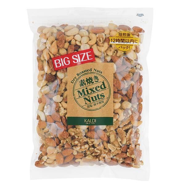 油や食塩を使わない、素材そのままの「素焼き」タイプのミックスナッツ（くるみ・カシューナッツ・マカダミアナッツ・アーモンド）の大袋タイプです。ナッツの甘みや味わいを活かした体にやさしいおつまみになります。小腹がへったときのおやつや料理・お菓子...