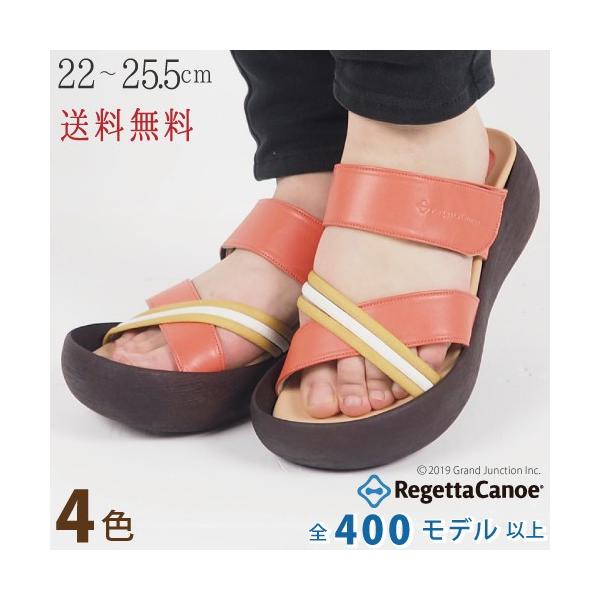 リゲッタ セールの人気商品・通販・価格比較 - 価格.com