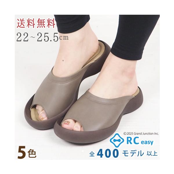 【発売日：2021年04月15日】【送料無料/交換の片道送料無料】 リゲッタカヌー/フレアローヒール/やわらかカバーサンダルアッパー部分にスポンジが内蔵されており、インソールとアッパーともにふかふかで優しい肌当たりのカバーサンダルです。 ス...