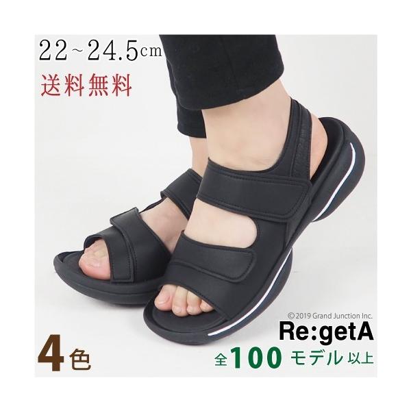 リゲッタ セールの人気商品・通販・価格比較 - 価格.com