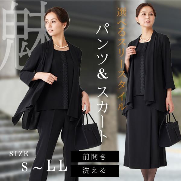 ・素材：ポリエステル100%・サイズ(単位cm)： S/ M/L/LL・カラー：ブラック※商品画像については、モニターによって色味が若干異なります事ご了承ください。※すべて平置きサイズです。（採寸方法によって誤差が生じる場合がございますので...