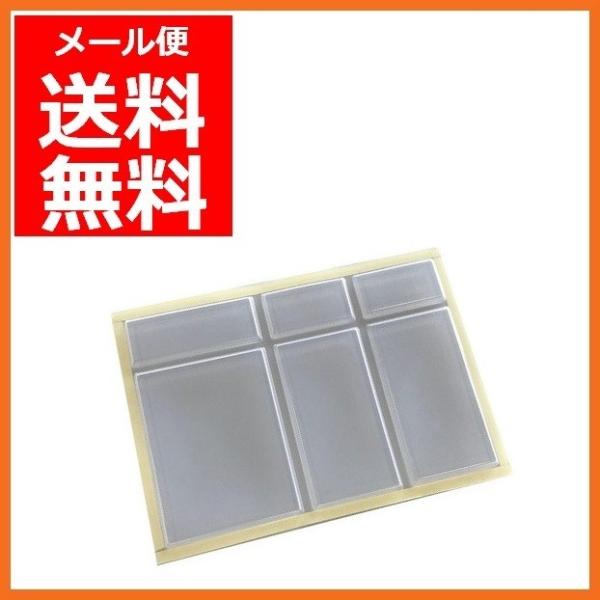 [メール便送料無料]●代金引換不可/メール便送料無料●配送について：日本郵便（メール便）こちらの商品はメール便での発送です。原則としてポスト投函となります。お届けまでに3〜7日程度かかります。代金引換は不可です。その他のお支払い方法をご選択...