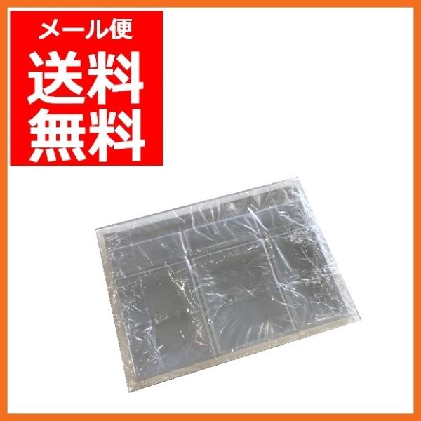 [メール便送料無料]●代金引換不可/メール便送料無料●配送について：日本郵便（メール便）こちらの商品はメール便での発送です。原則としてポスト投函となります。お届けまでに3〜7日程度かかります。代金引換は不可です。その他のお支払い方法をご選択...