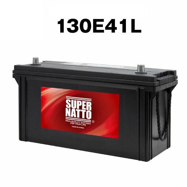 ■互換：95E41L,100E41L,105E41L,110E41L,115E41L,120E41L,125E41L,130E41L,135E41L,140E41L, など自動車バッテリー　爆買