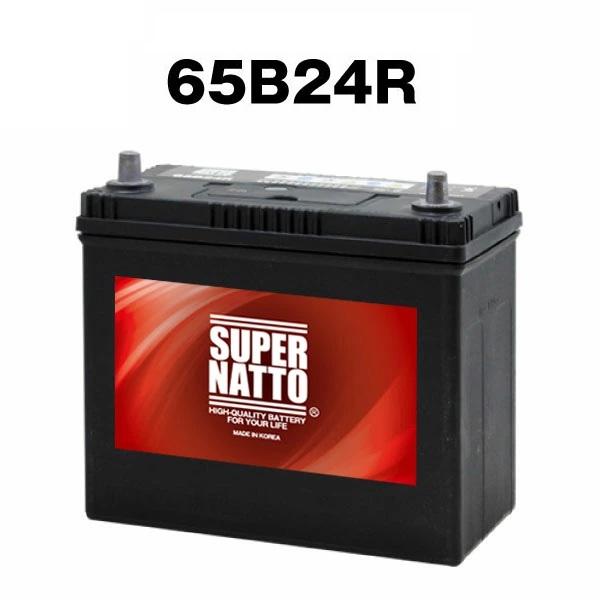 ■互換：46B24R,50B24R,55B24R,58B24R,60B24R,65B24R,70B24R,75B24R,など自動車バッテリー■適合車種：bB,bBオープンデッキ,FTO,iQ,RAV4,SX4,アイシス,アリオン,イスト,ウ...