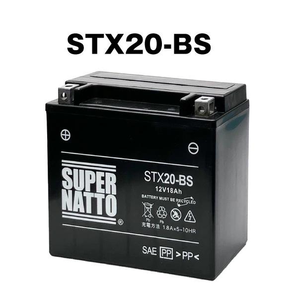 ■互換：YTX20-BS、SVR20、65991-82A、65991-82B、65991-75C、66000209 などハーレー用バイクバッテリー　爆買