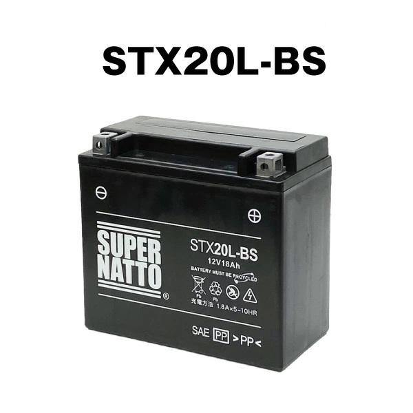 ■互換：YTX20L-BS、YTX20HL-BS、GTX20L-BS、FTX20L-BS などジェットスキー、PWC、水上バイク、バイクバッテリー　爆買