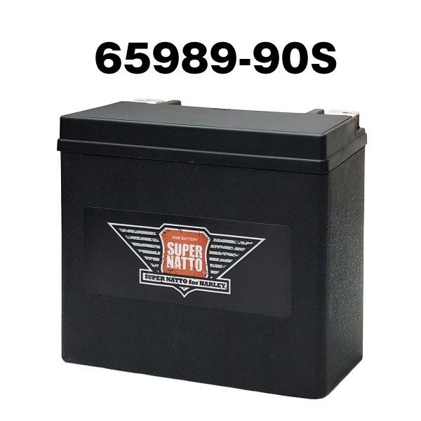 ■互換：YTX20L-BS、YTX20HL-BS、GTX20L-BS、FTX20L-BS、65989-90A、65989-90B、65989-90C、66000211、20L-BS などハーレー用バイクバッテリー　爆買