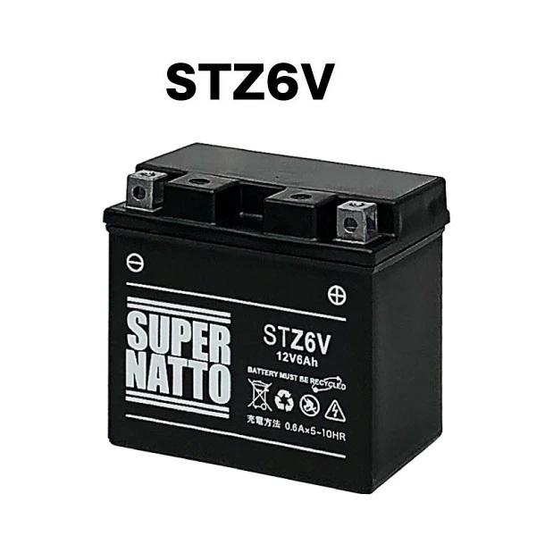 ■互換：YTZ6V などバイクバッテリー■適合車種：ジョルノ GIORNO ホンダ HONDA JBH-AF77※上記記載された車両型式以外はお取り付けいただけません。※予告なく商品の仕様・色・デザインが変更される場合があります。　爆買