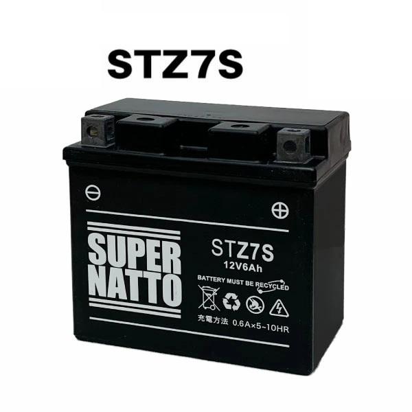 ■互換：YTZ7S、YTZ6、GTR4A-5、GT5-3、GT6B-3、FTZ7S、FTZ5L-BSなどバイクバッテリー　爆買