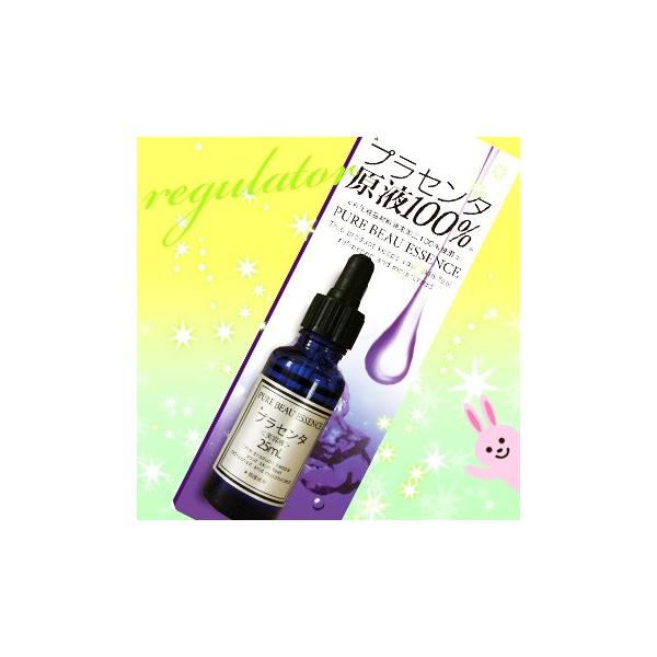 「ジャパンギャルズ ピュアビューエッセンス(PL) プラセンタ原液100% 25ml」は、豚由来のプラセンタ化粧品材料液を加工せずそのまま使用した贅沢な保湿美容液です。