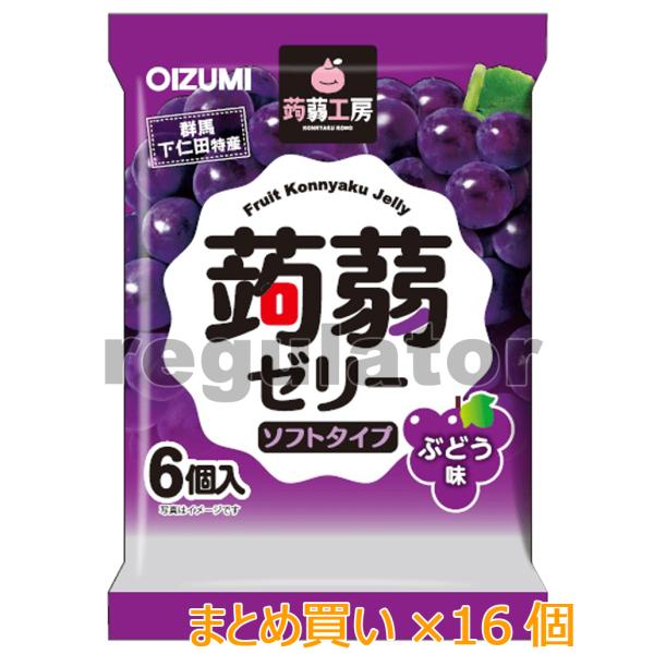 レギュレーターの蒟蒻ゼリーが販売復活です！売り切れでご迷惑をおかけしておりましたが、生産工場、フレーバーを調整しての再登場です！（頑張りました…）今回のこんにゃくゼリーは、安心安全！　群馬県産こんにゃく粉を使用して群馬県下仁田町の工場で生産...