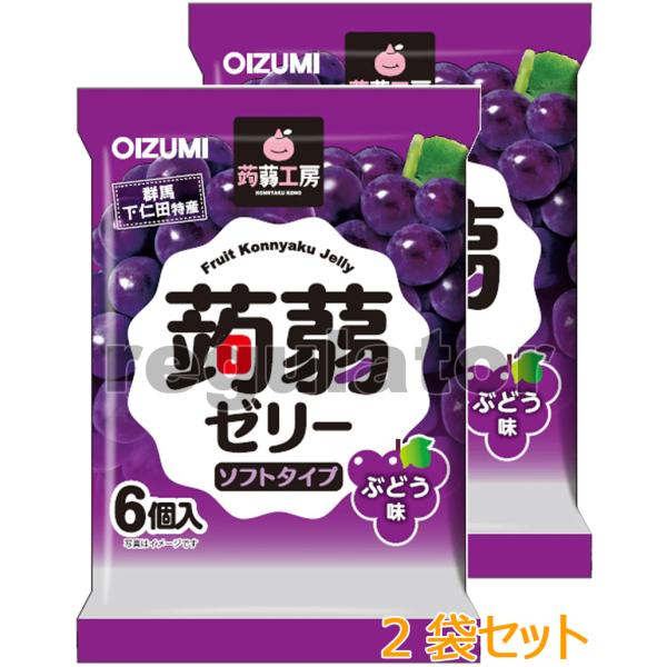 レギュレーターの蒟蒻ゼリーが販売復活です！売り切れでご迷惑をおかけしておりましたが、生産工場、フレーバーを調整しての再登場です！（頑張りました…）今回のこんにゃくゼリーは、安心安全！　群馬県産こんにゃく粉を使用して群馬県下仁田町の工場で生産...