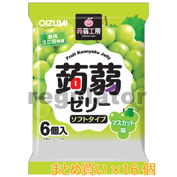 レギュレーターの蒟蒻ゼリーが販売復活です！売り切れでご迷惑をおかけしておりましたが、生産工場、フレーバーを調整しての再登場です！（頑張りました…）今回のこんにゃくゼリーは、安心安全！　群馬県産こんにゃく粉を使用して群馬県下仁田町の工場で生産...