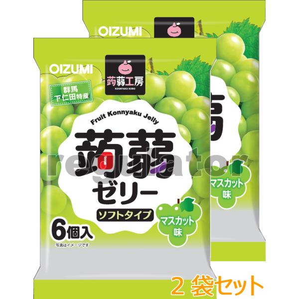 レギュレーターの蒟蒻ゼリーが販売復活です！売り切れでご迷惑をおかけしておりましたが、生産工場、フレーバーを調整しての再登場です！（頑張りました…）今回のこんにゃくゼリーは、安心安全！　群馬県産こんにゃく粉を使用して群馬県下仁田町の工場で生産...