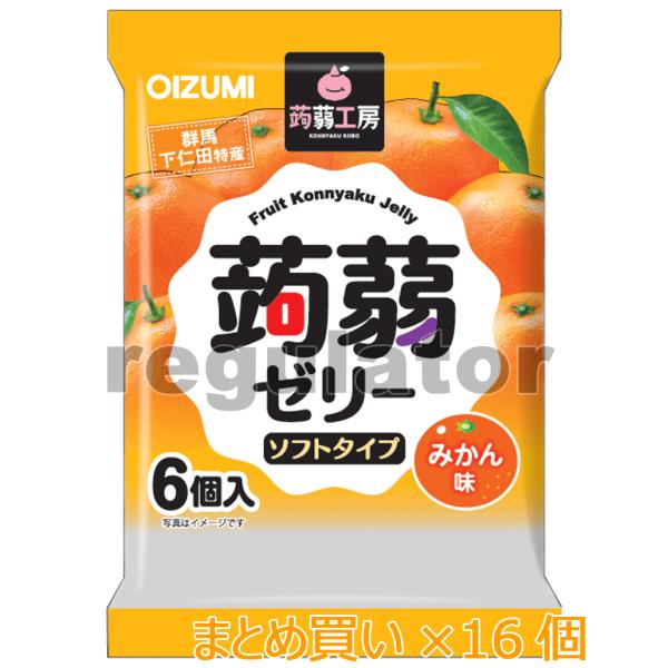 レギュレーターの蒟蒻ゼリーが販売復活です！売り切れでご迷惑をおかけしておりましたが、生産工場、フレーバーを調整しての再登場です！（頑張りました…）今回のこんにゃくゼリーは、安心安全！　群馬県産こんにゃく粉を使用して群馬県下仁田町の工場で生産...