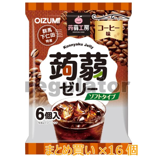 レギュレーターの蒟蒻ゼリーが販売復活です！売り切れでご迷惑をおかけしておりましたが、生産工場、フレーバーを調整しての再登場です！（頑張りました…）今回のこんにゃくゼリーは、安心安全！　群馬県産こんにゃく粉を使用して群馬県下仁田町の工場で生産...