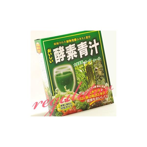 〜凝縮された植物発酵エキスと青汁〜国内工場生産なので、安心・安全。三大青汁と言われる大麦若葉、ゴーヤ、ケールに82種の植物発酵エキスを配合した、青汁のサラブレッドです。便利な一回飲みきりの分包タイプです。