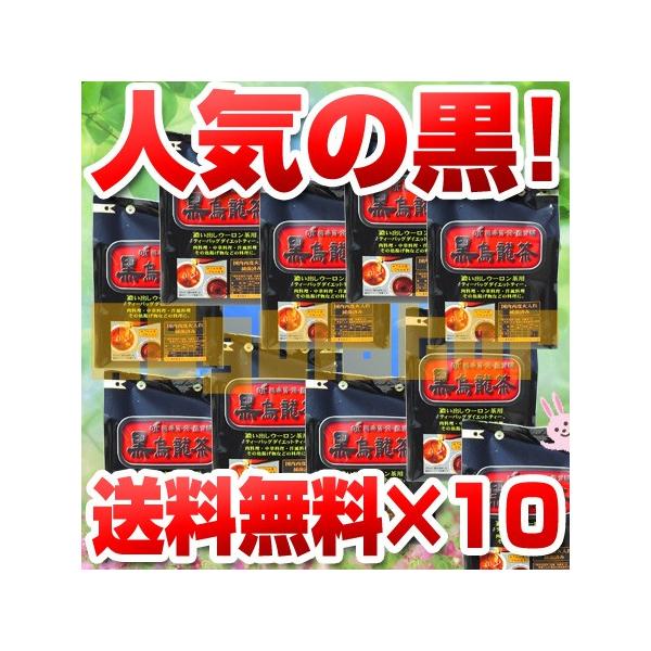 お待たせしました！ 2017年4月、再販スタートです。2015年当時、月間3000個を出荷していた人気の黒烏龍をどうぞー。〜強・深発酵で、水でもお湯でも出せる烏龍茶〜肉料理・中華料理・洋風料理、その他揚げ物などのこってり料理に！１リットルあ...