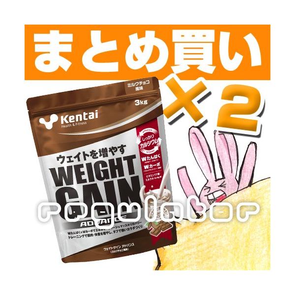 アスリートのもっとデカくなりたい！を強力サポートする、新しいウェイトゲインアドバンスです。激しいトレーニングでエネルギーが枯渇したカラダには、たんばく質と炭水化物を的確に補うことが重要。Wカーボ（マルトデキストリン＋果糖）とWたんばく（ホ工...