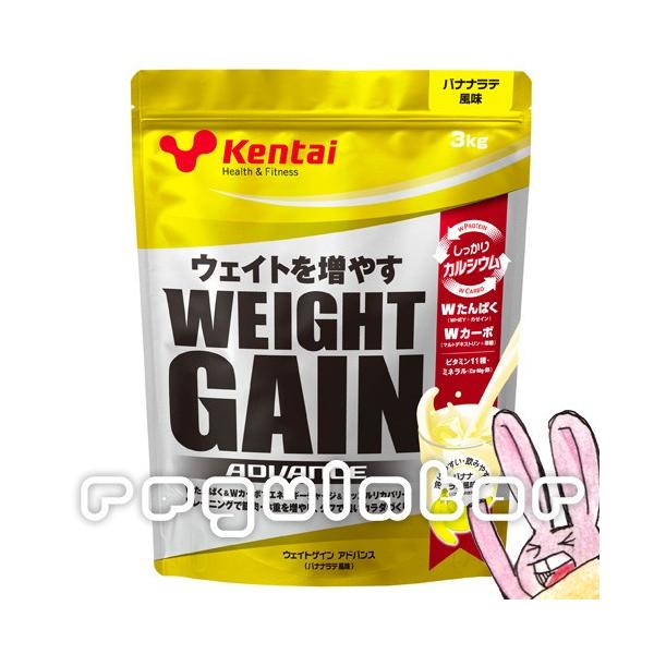 アスリートのもっとデカくなりたい！を強力サポートする、新しいウェイトゲインアドバンスです。激しいトレーニングでエネルギーが枯渇したカラダには、たんばく質と炭水化物を的確に補うことが重要。Wカーボ（マルトデキストリン＋果糖）とWたんばく（ホ工...