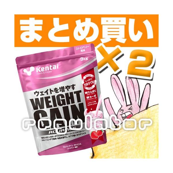 アスリートのもっとデカくなりたい！を強力サポートする、新しいウェイトゲインアドバンスです。激しいトレーニングでエネルギーが枯渇したカラダには、たんばく質と炭水化物を的確に補うことが重要。Wカーボ（マルトデキストリン＋果糖）とWたんばく（ホ工...