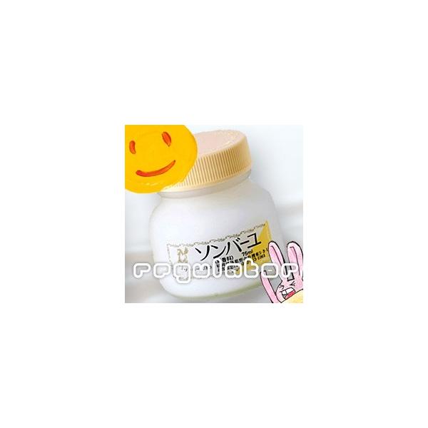 大人気！　 無香料75mlバージョンです！ただいま数量限定入荷中。※中身は70mlと同じ、パッケージ違いの商品です。