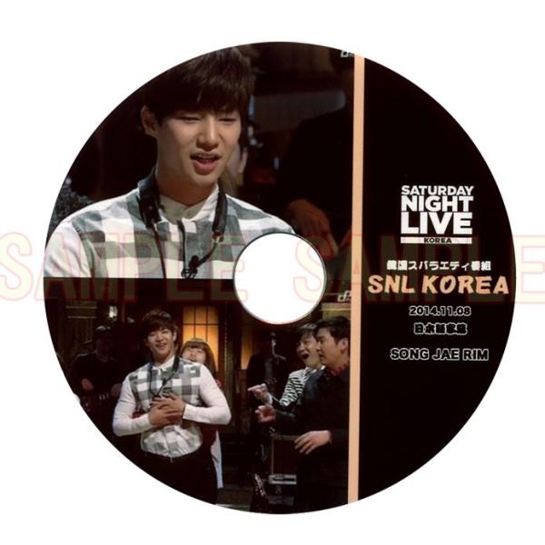 SongJaeLim ソン・ジェリム■DVDラベルは変わる場合もございます.■ご注文日から２~3営業日以内に出荷致します。■ゆうメール便発送 / 出荷後3~7日の間届けします　（指定はできませんので予めご了承ください。）■メール便とは宅配便...