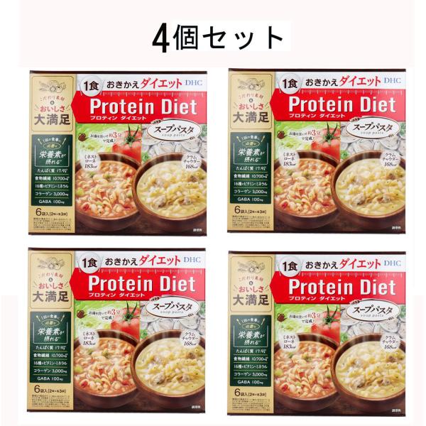 【商品特徴】「プロティンダイエットスープパスタ」は、1食あたり183kcal以下のおきかえダイエット食品。ダイエットに不可欠な栄養素や美容&amp;スタイルサポート成分を配合。お湯を注いで約3分待つだけでできあがる手軽さで、普段の食事と変わ...