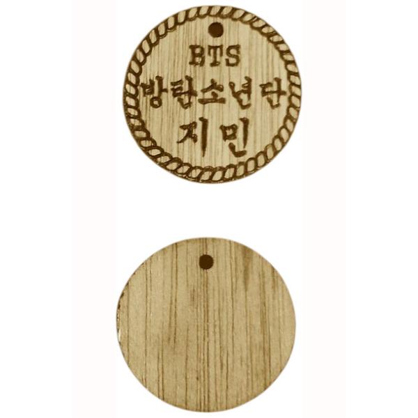 (韓国語ハングル) ハンドメイド木製キーホルダー・ストラップ　 おまけDVDも同梱発送します。穴が開いてますので好みのキーホルダーでもストラップでも使用可能です。＜キーホルダーやストラップは含まれておりません。本体のみ＞◆写真はできる限り実...