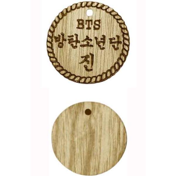 (韓国語ハングル) ハンドメイド木製キーホルダー・ストラップ　 おまけDVDも同梱発送します。穴が開いてますので好みのキーホルダーでもストラップでも使用可能です。＜キーホルダーやストラップは含まれておりません。本体のみ＞◆写真はできる限り実...