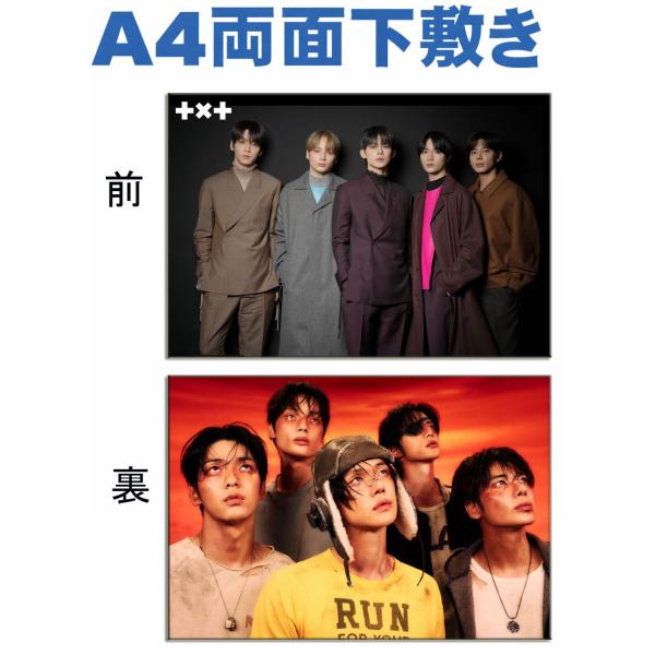 K-POP TXT  トゥモローバイトゥゲザー ■ A4 サイズ  写真下敷きタイプ(ラミネート加工)■ 両面違うイメージ ◆ モニターの都合により、色などの具合が少し異なる場合がございます.