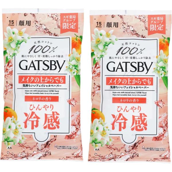 ◆GATSBY ギャツビー ネロリの香り 汗拭きシート フェイシャルペーパー2個セット●アブラを除去してテカリを防ぐ、ひんやりとした使用感のフェイシャルペーパーです。 ●メイクの上からでも汗・皮脂をしっかり除去します。●フローラルとビターオ...