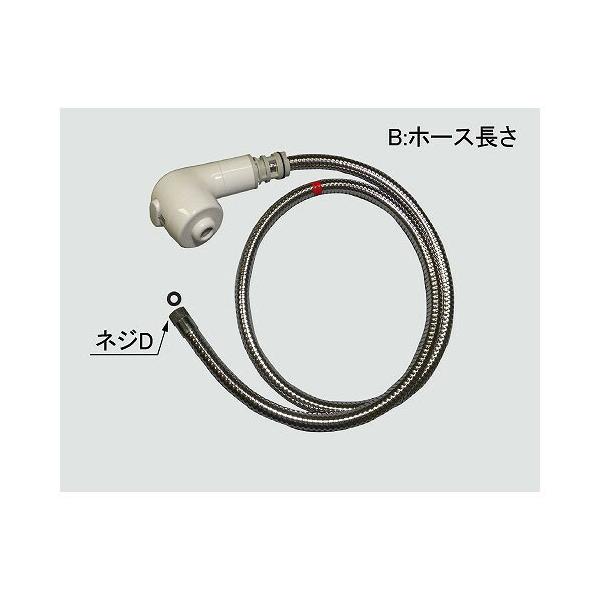 【内容】白(N88)B寸法(mm)：1350ネジ径：M14×1【適合商品品番】SF-42T, N88 SF-42T(500), N88 SF-43S/N88, SF-43S(500), N88 SF-44S, N88 SF-49T/N88※...
