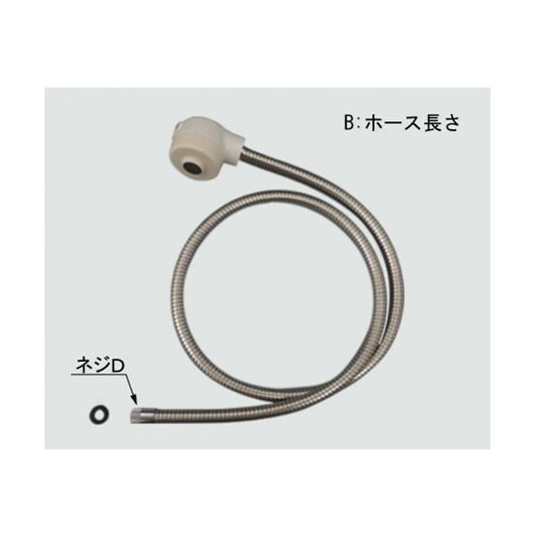 【内容】表面処理・色：白(N88)B寸法(mm)：1,300ネジD：M14×1【適合商品品番】SF-60S-MB/N88,SF-60SN-MB-SH/N88,SF-60S-MB-SH/N88※お買い上げ前には必ず、その部品が適応品番かどうか...